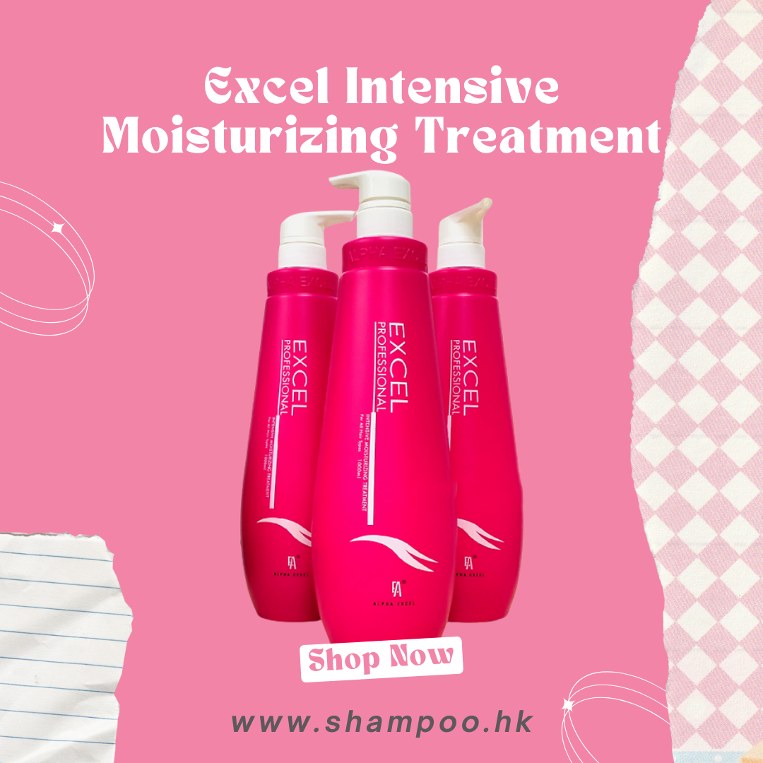 Excel Intensive Moisturizing Treatment 深層保濕焗油