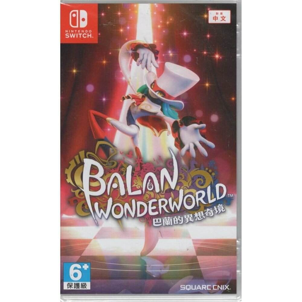 Switch Balan Wonderworld | 巴蘭的異想奇境