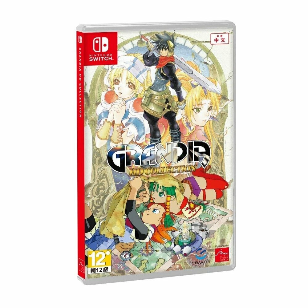 Switch 冒險奇譚 | Grandia HD Collection