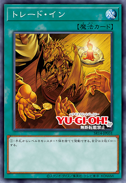 SR14-JP031 抵價購物