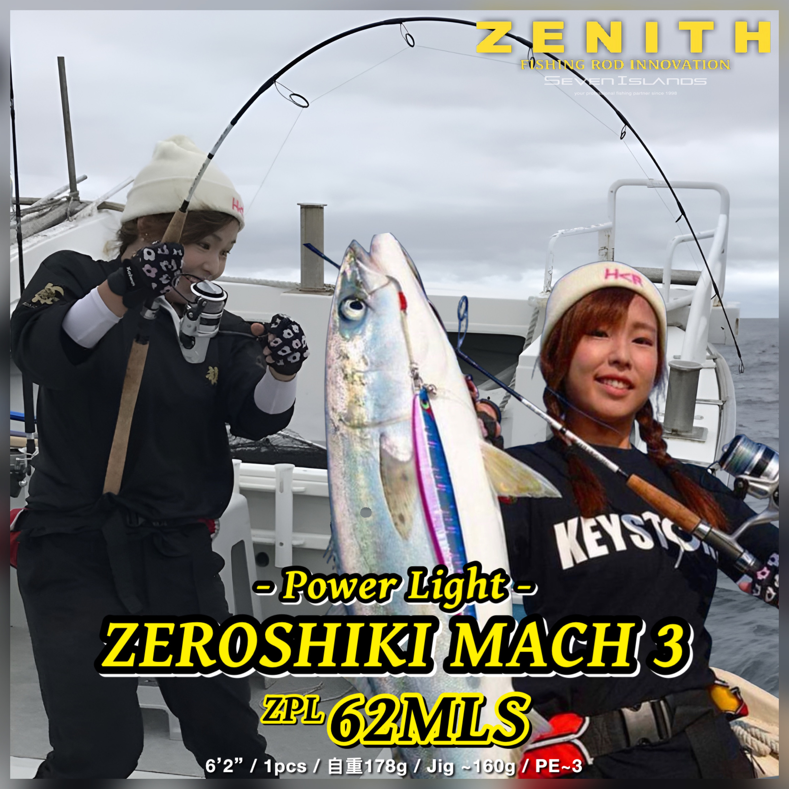 ZENITH ZEROSHIKI MACH 3 Power Light ZPL62MLS