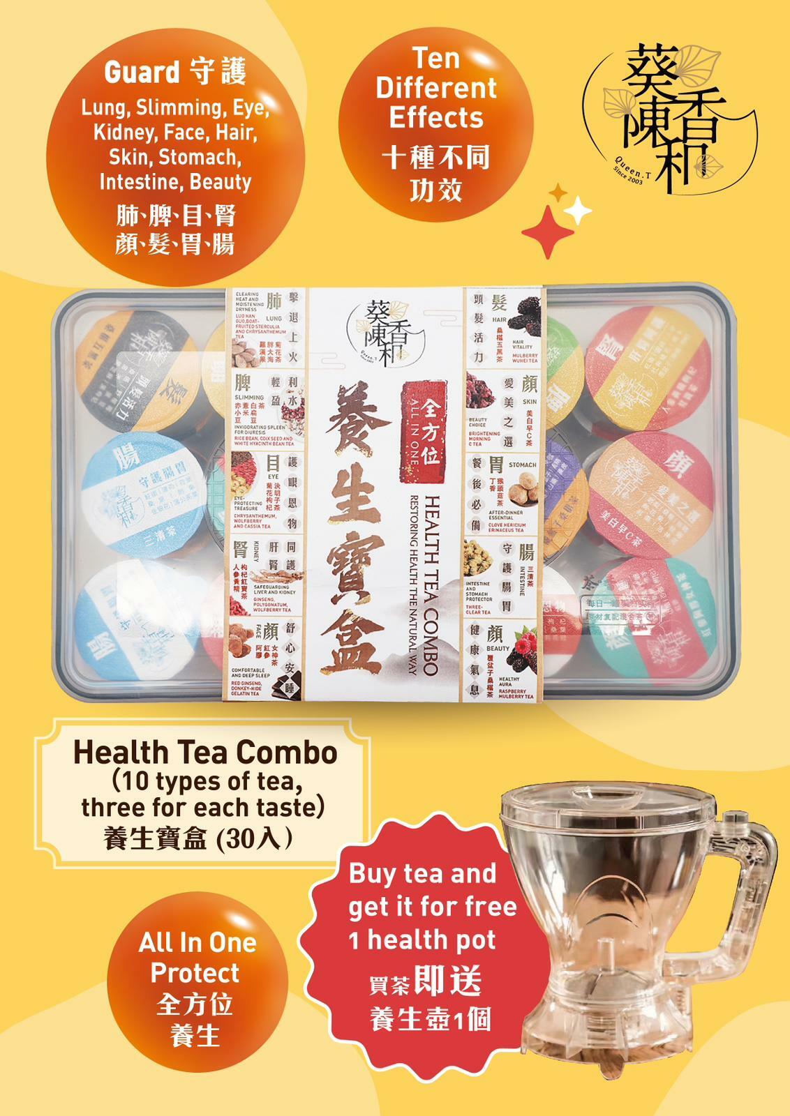All In One Health Tea Combo (30cans/box) + Gifts Bundle