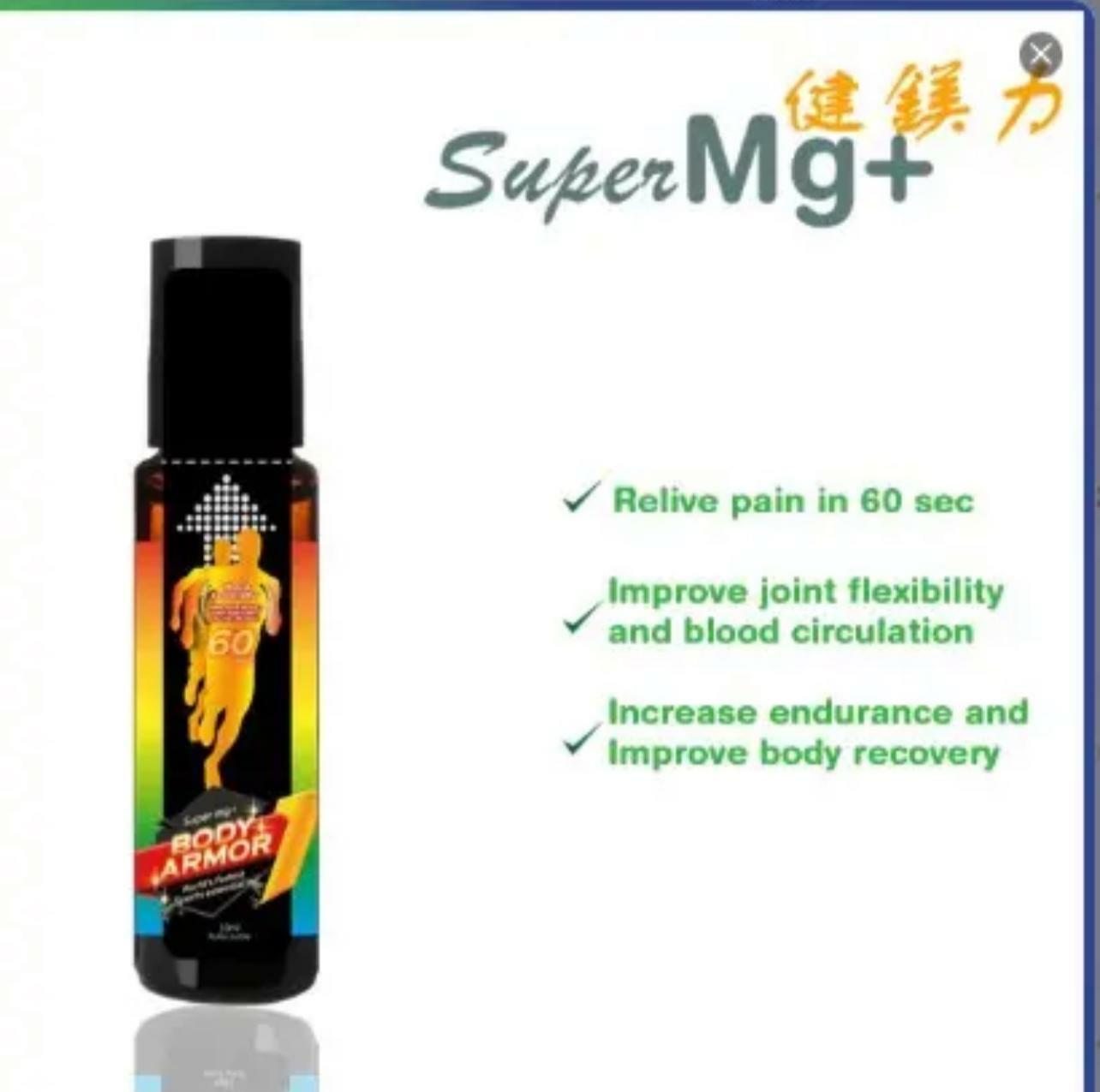 Body Armor Sports High Efficiency Essential Oil Body Armor Sports High Efficiency Essential Oil
