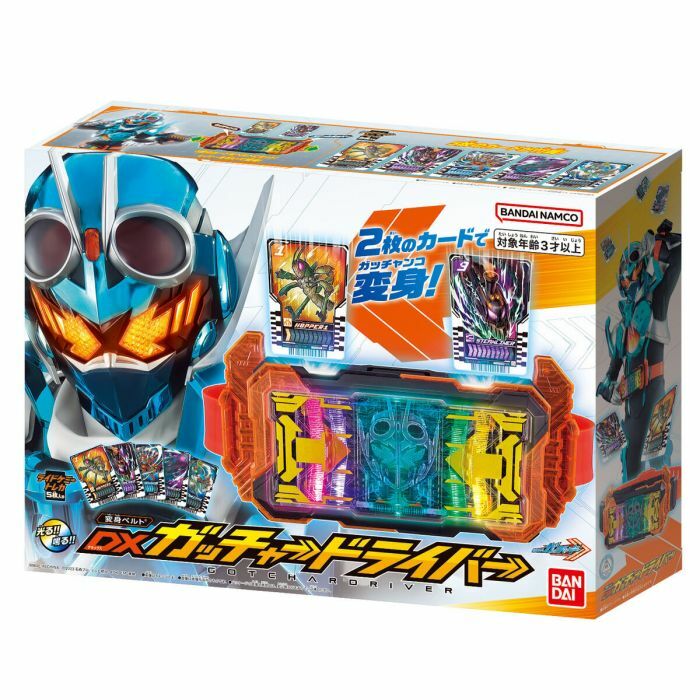 Bandai DX Kamen Rider Gotchard Henshin Belt "Kamen Ride