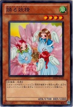 BE01-JP195 舞蹈妖精