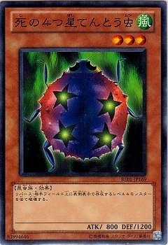 BE01-JP169 死の4つ星てんとう蟲(死之四星瓢蟲)