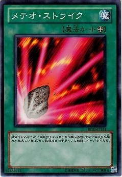 BE01-JP151 メテオ・ストライク(流星直擊)