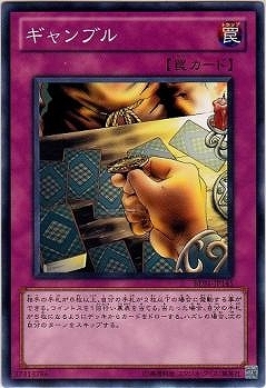 BE01-JP145 ギャンブル(賭博)