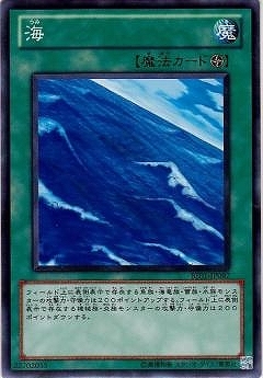 BE01-JP097 海(海)