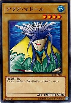 BE01-JP095 アクア・マドール(水魔道士)