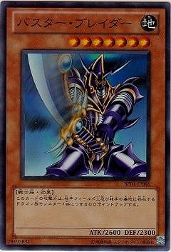 BE01 -JP086(SR)バスター・ブレイダー(破壞劍士)