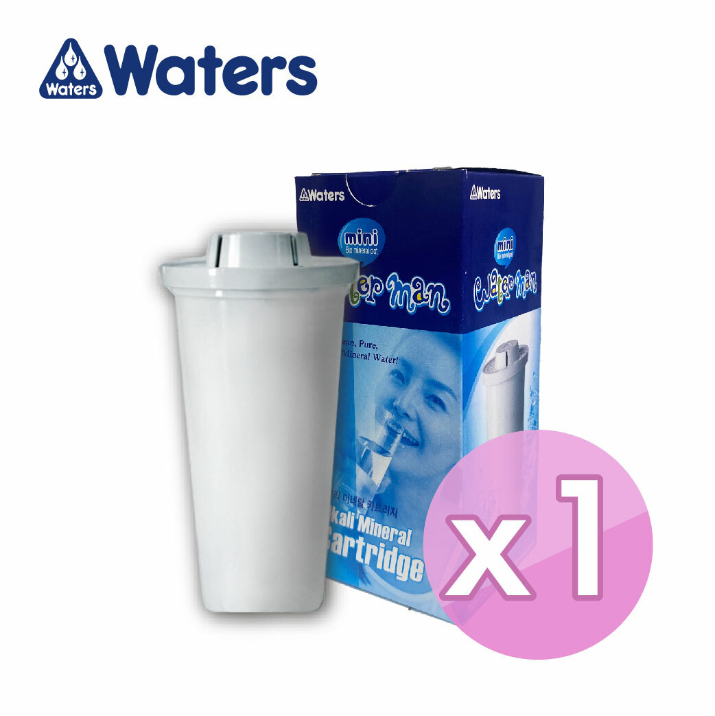 【韓國Waters】新一代Waterman鹼性礦物元素濾心組(單入)