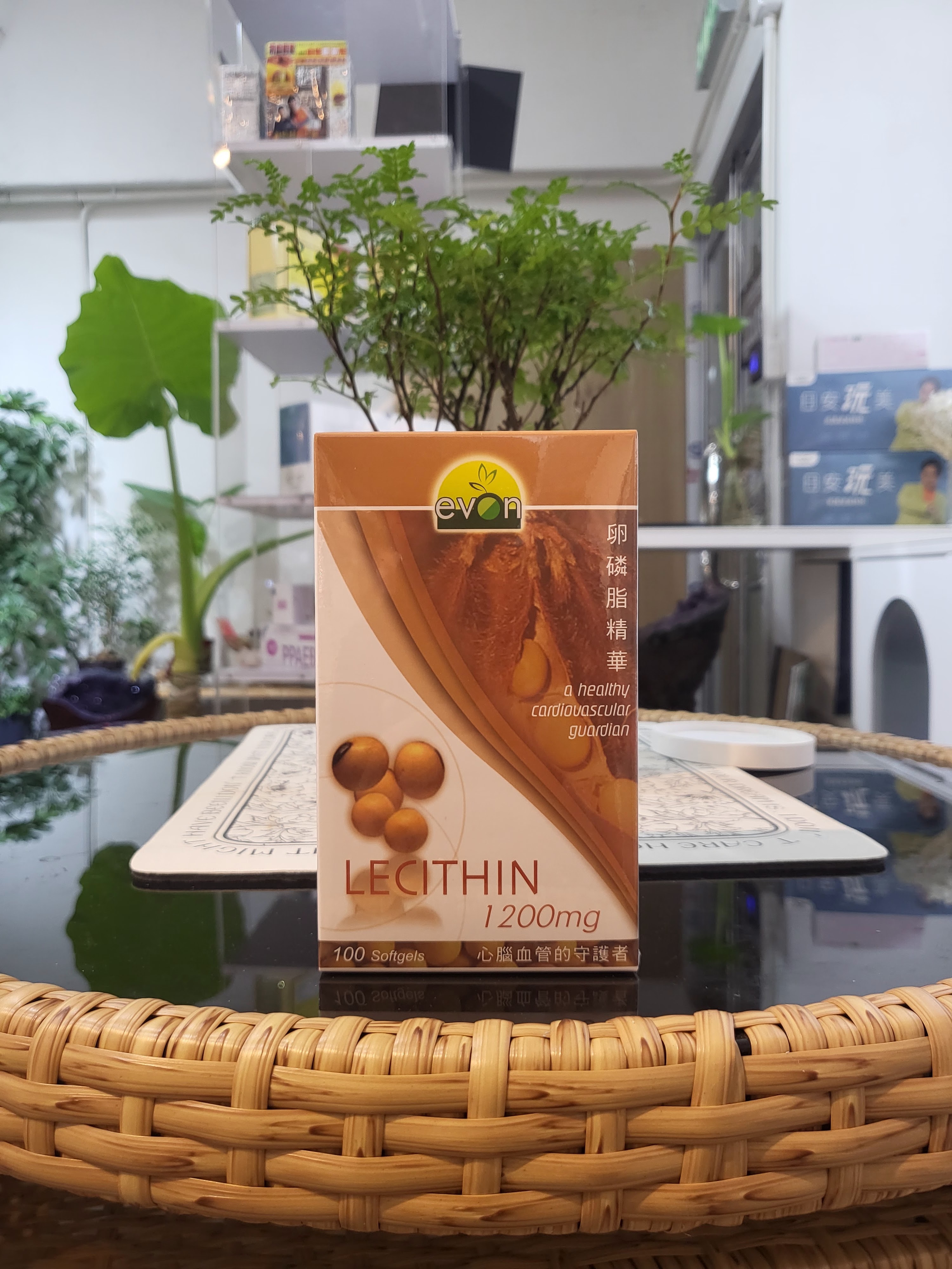 EVON 卵磷脂精華 1200mg 100粒軟膠囊裝 心腦血管的守護者