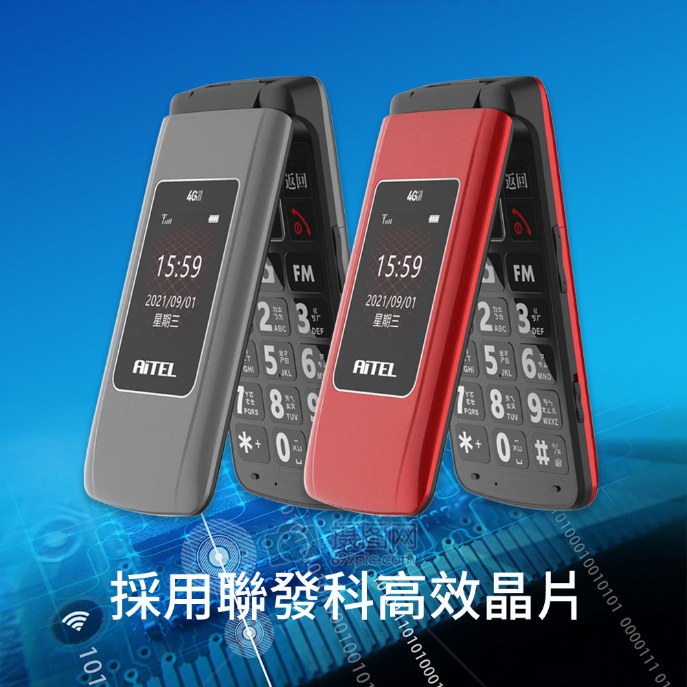 【AiTEL】3.5吋四核心大螢幕折疊式老人手機