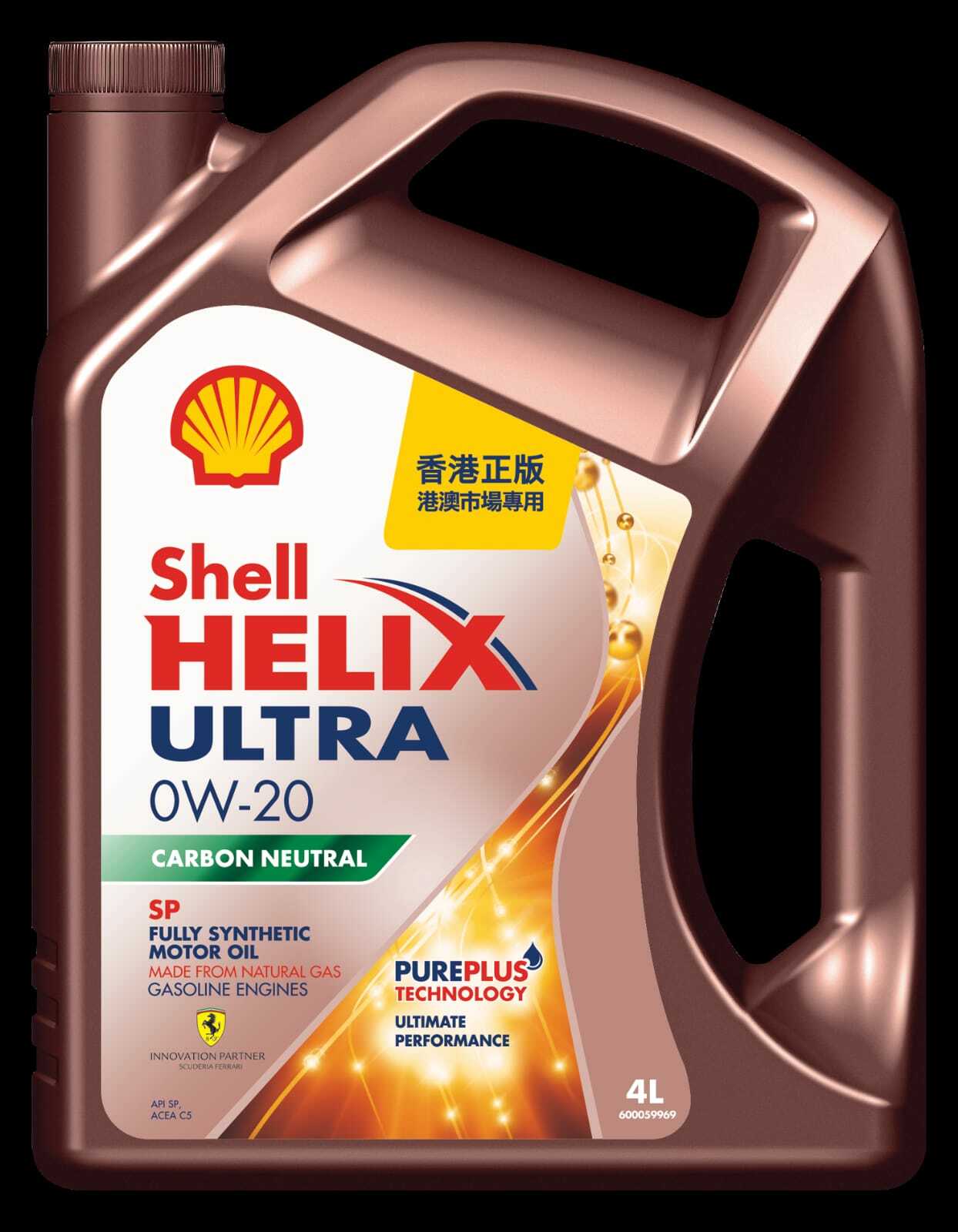 Shell 蜆殼 Helix Ultra 0W20 全合成機油, 4L| Autofever 汽車用品