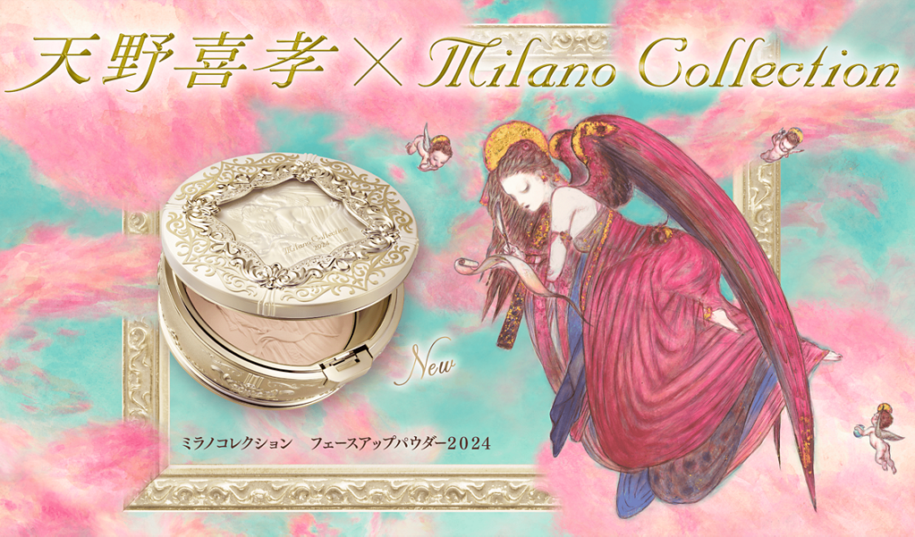 KANEBO Milano Collection Face Up Powder 2024