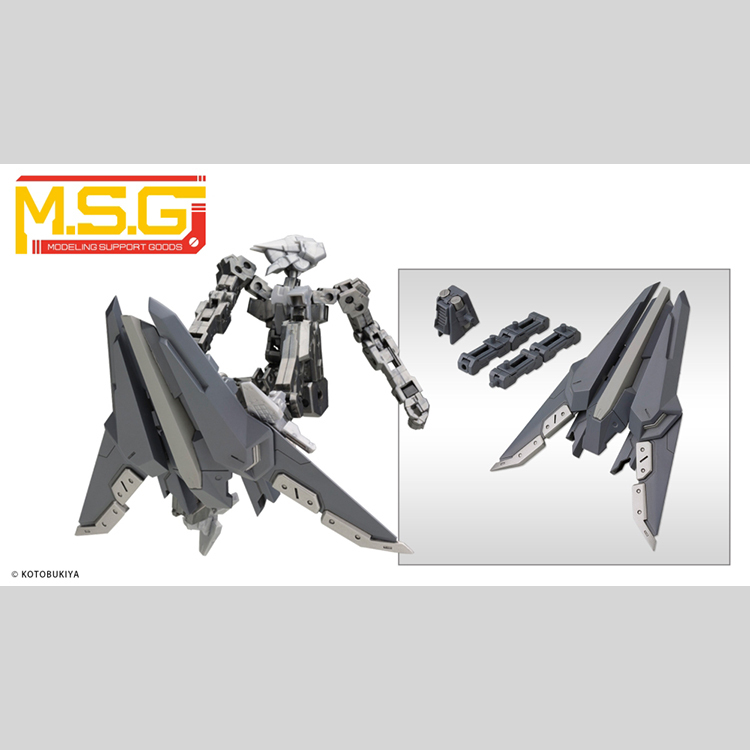 MSG MH06 重武裝零件Unit 06 Exceed Binder裝置 (再販)