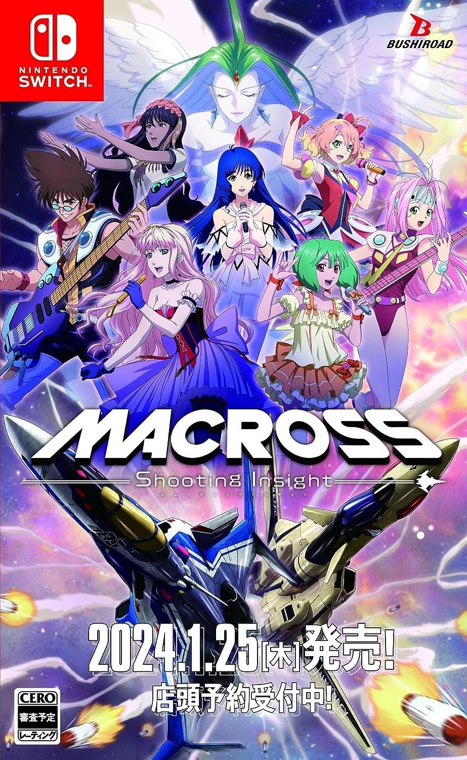 Switch 超時空要塞: Shooting Insight｜Macross: Shooting Insigh