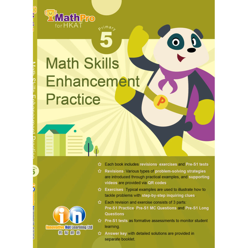 MathPro Math Skills Enhancement Practice Primary 5