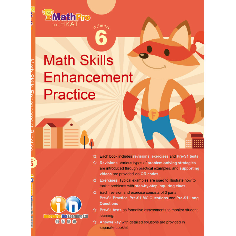 MathPro Math Skills Enhancement Practice Primary 6