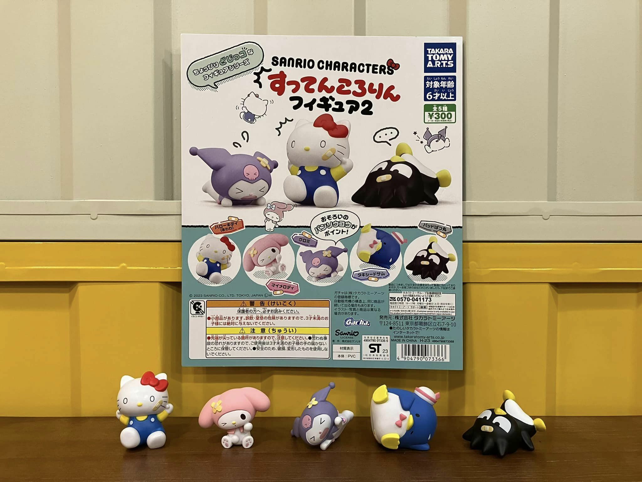 Takara Tomy 4904790073366 Falling Sanrio Characters Fig