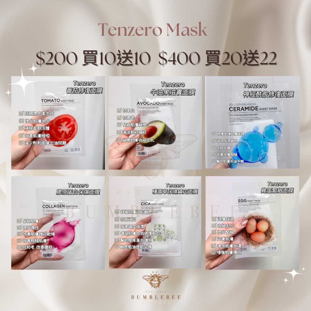 Tenzero面膜