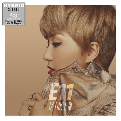 衛蘭 Janice - E11 SACD