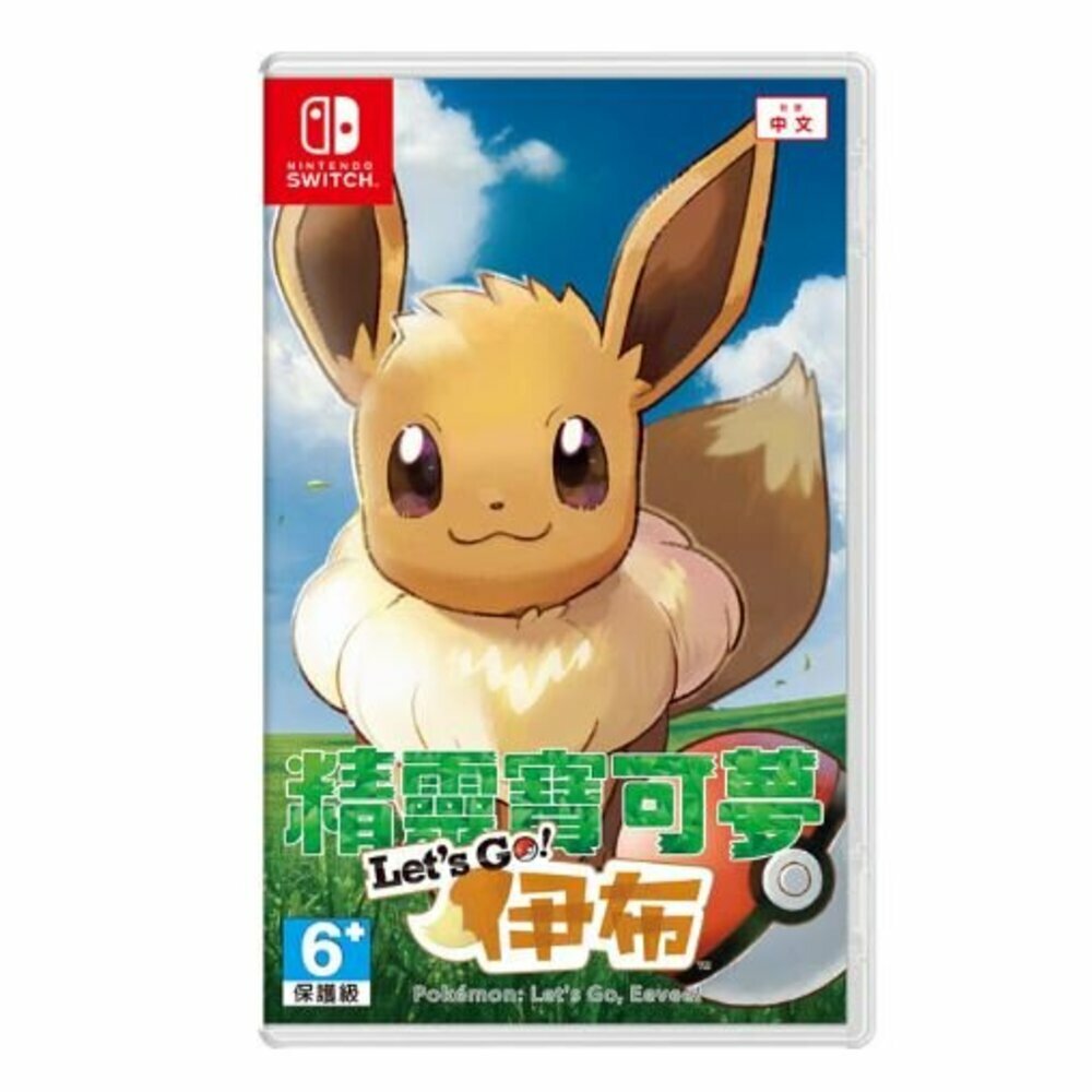 Switch Pokemon Let's Go! Pikachu | 精靈寶可夢 Let's Go！伊布 伊貝