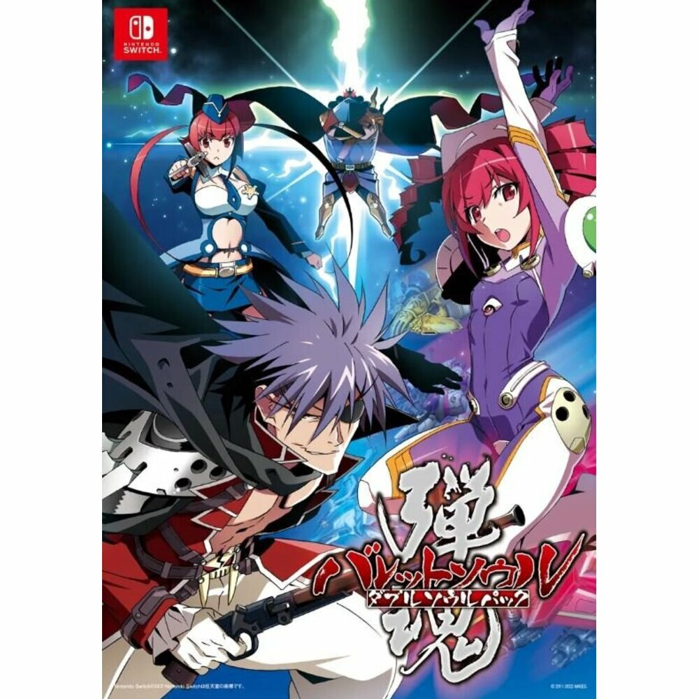 Switch 彈魂 (雙魂包限定版) | Bullet Soul (Double Soul Pack)