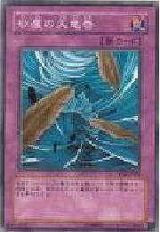 SD4-JP026 沙塵的大龍捲