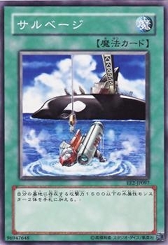 SD4-JP023 海上救援