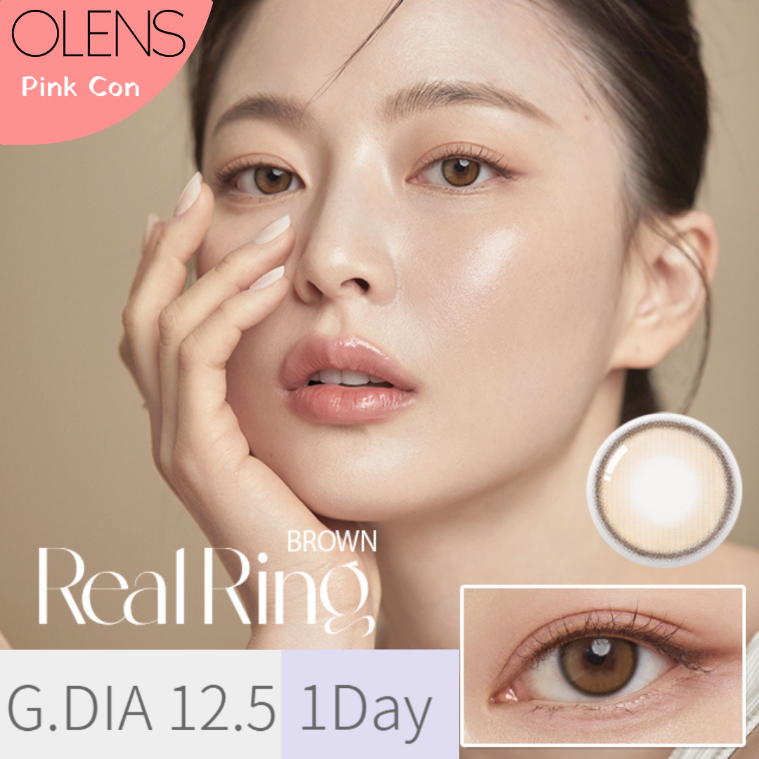 Olens - Real Ring 1 Day Brown (20P)