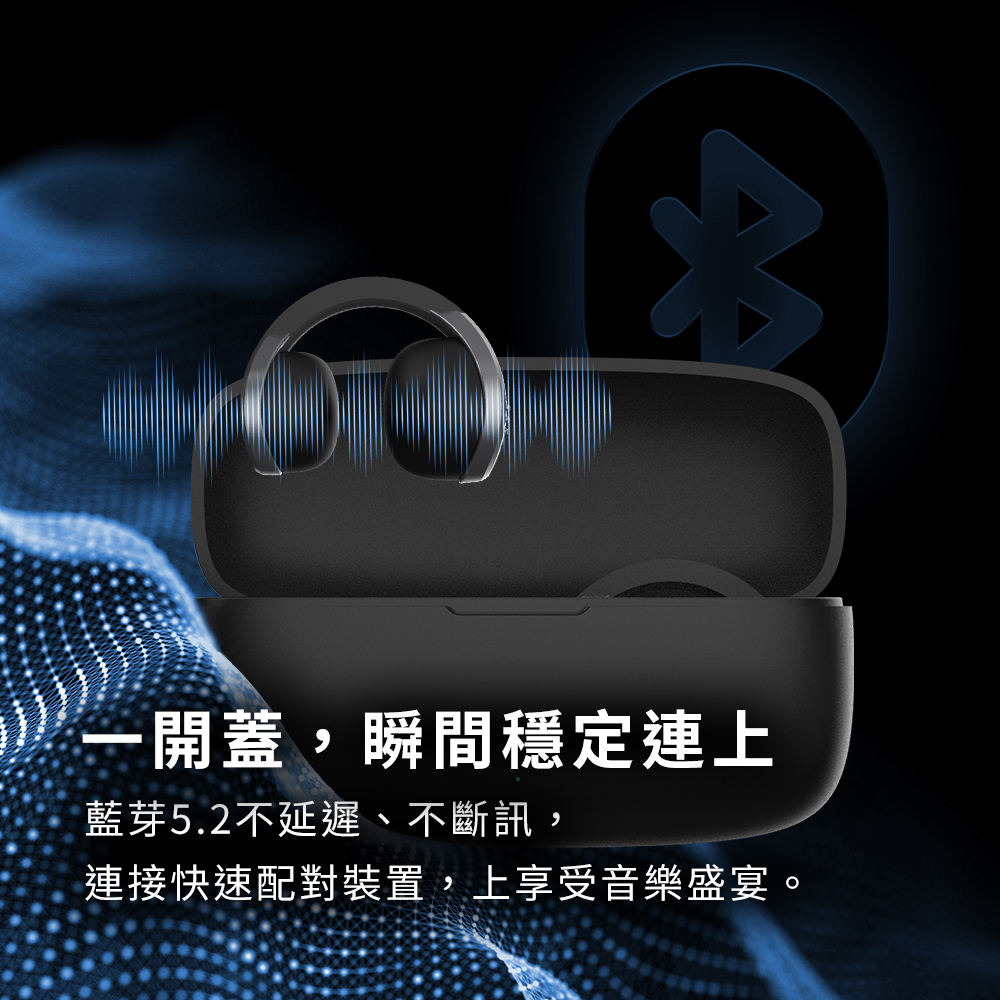 【Future】PulseBeat 智能心率耳機