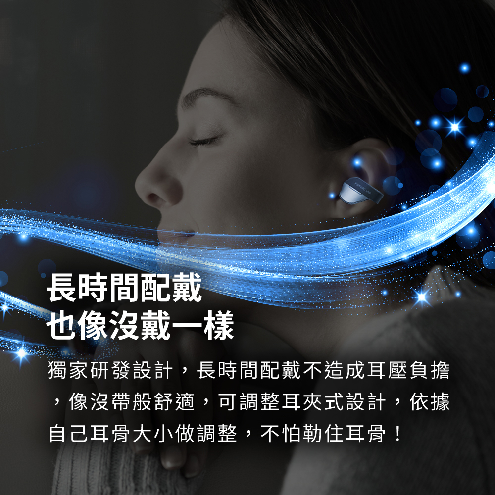 【Future】PulseBeat 智能心率耳機