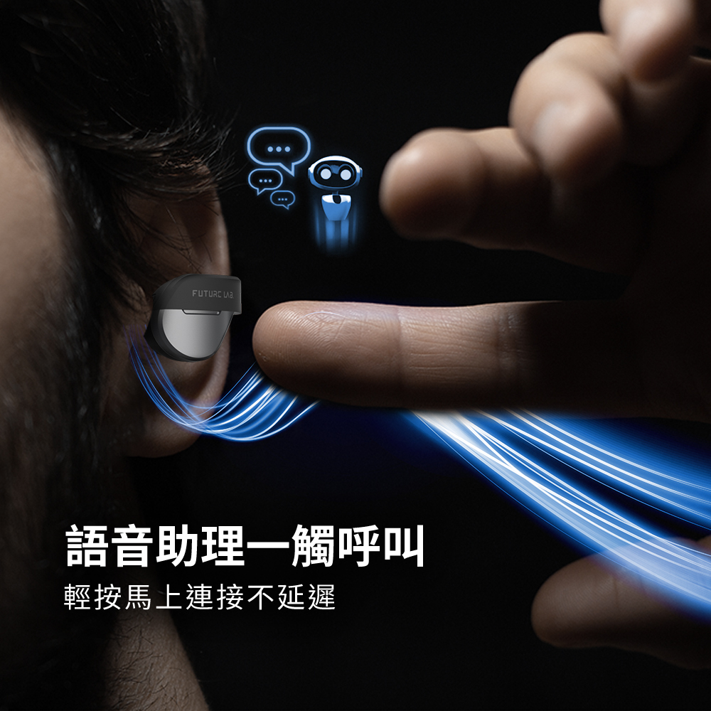 【Future】PulseBeat 智能心率耳機