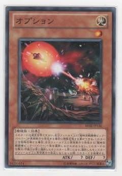 BE02 -JP136 オプション(子機)