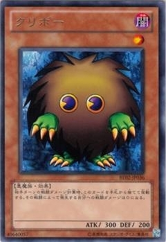 BE02-JP036( R )クリボー(栗子球)