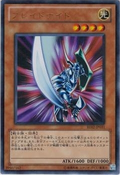BE02-JP031( UR)ブレイドナイト(刀鋒騎士)