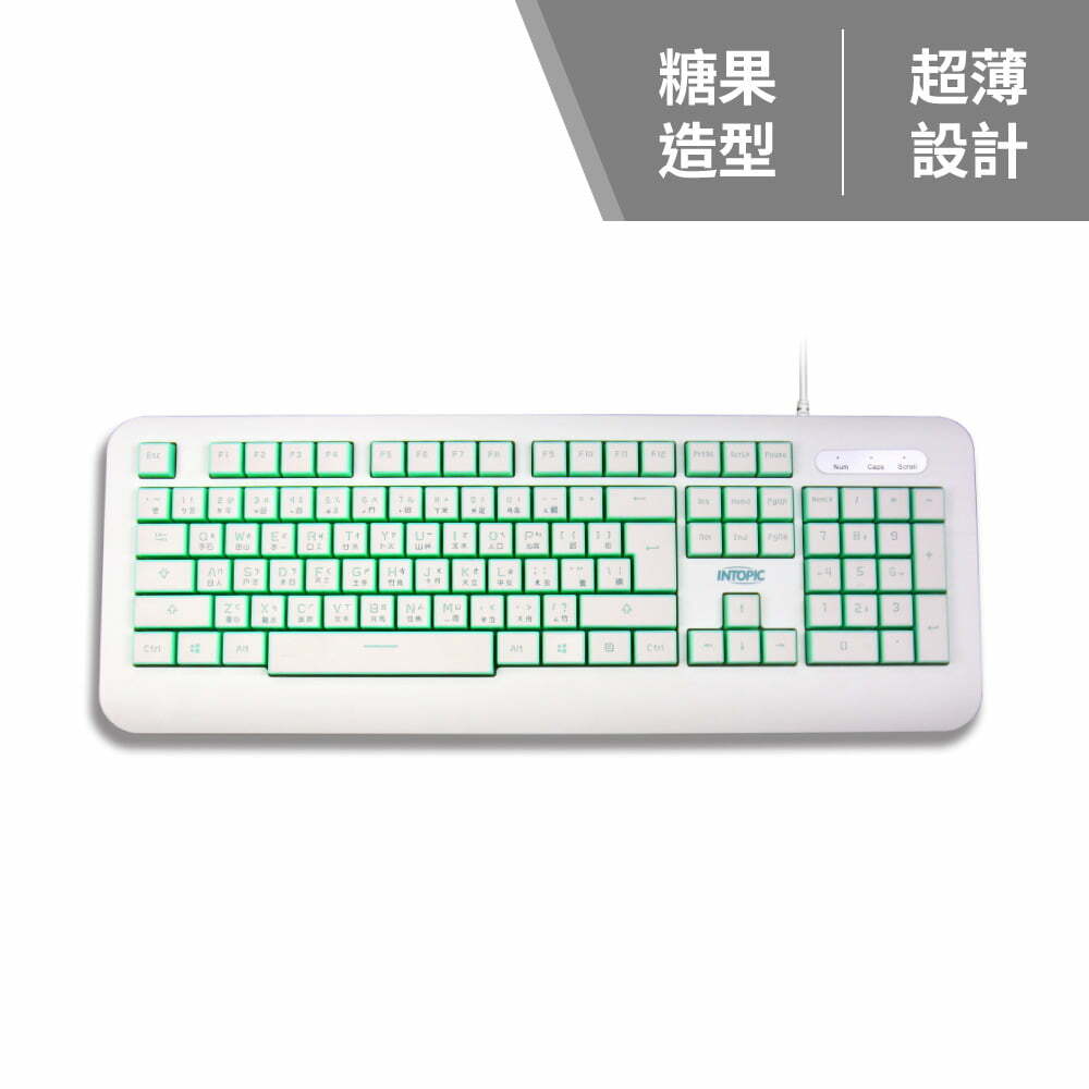 USB Candy Shape Keyboard KBD-USB-66-W