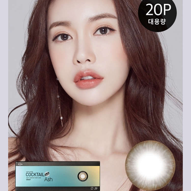 LENS ME COCKTAIL Ash Gray 每日即棄｜1盒20片