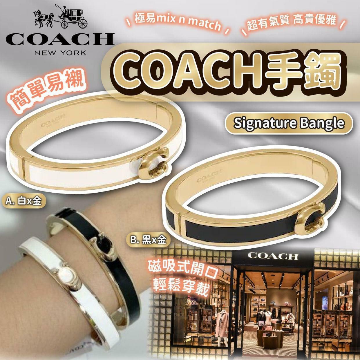 Coach C Logo Classic Signature Bangle