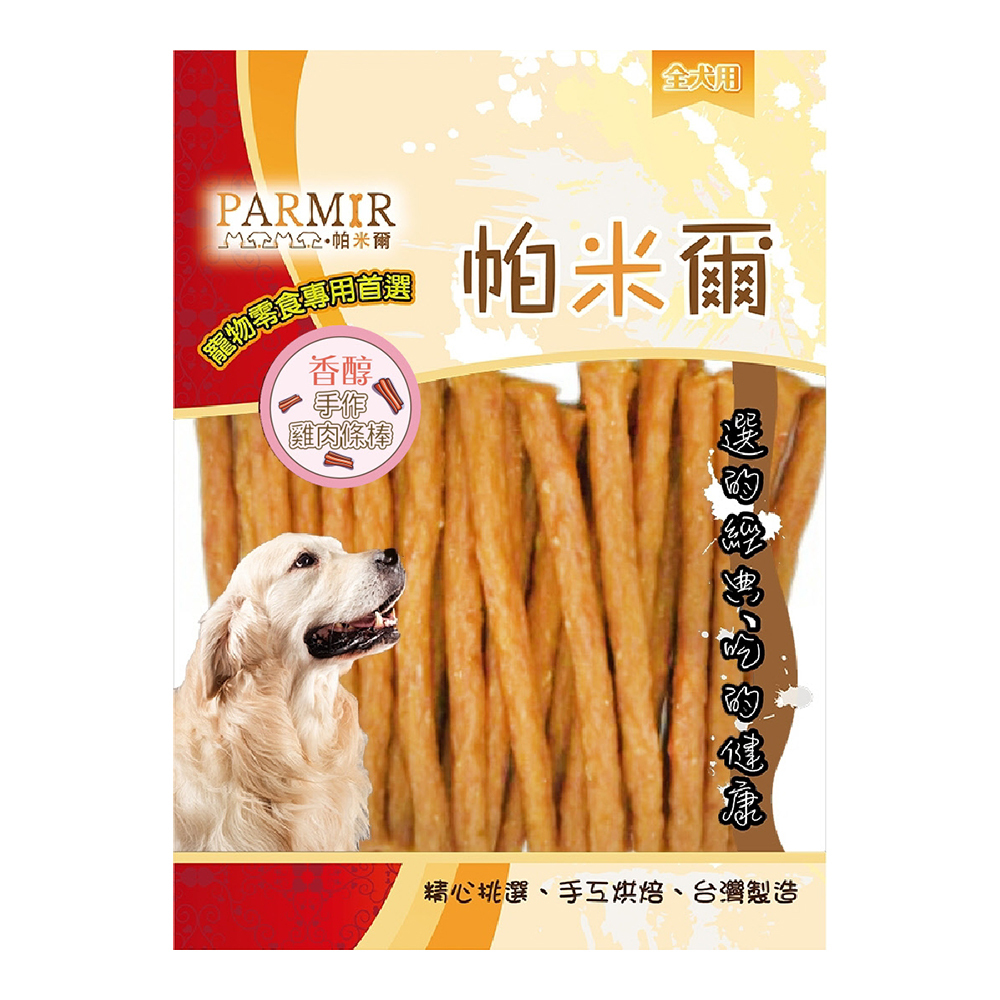 PARMIR 帕米爾丨彩包系列 PMR1018 香醇手作雞肉條棒丨200g