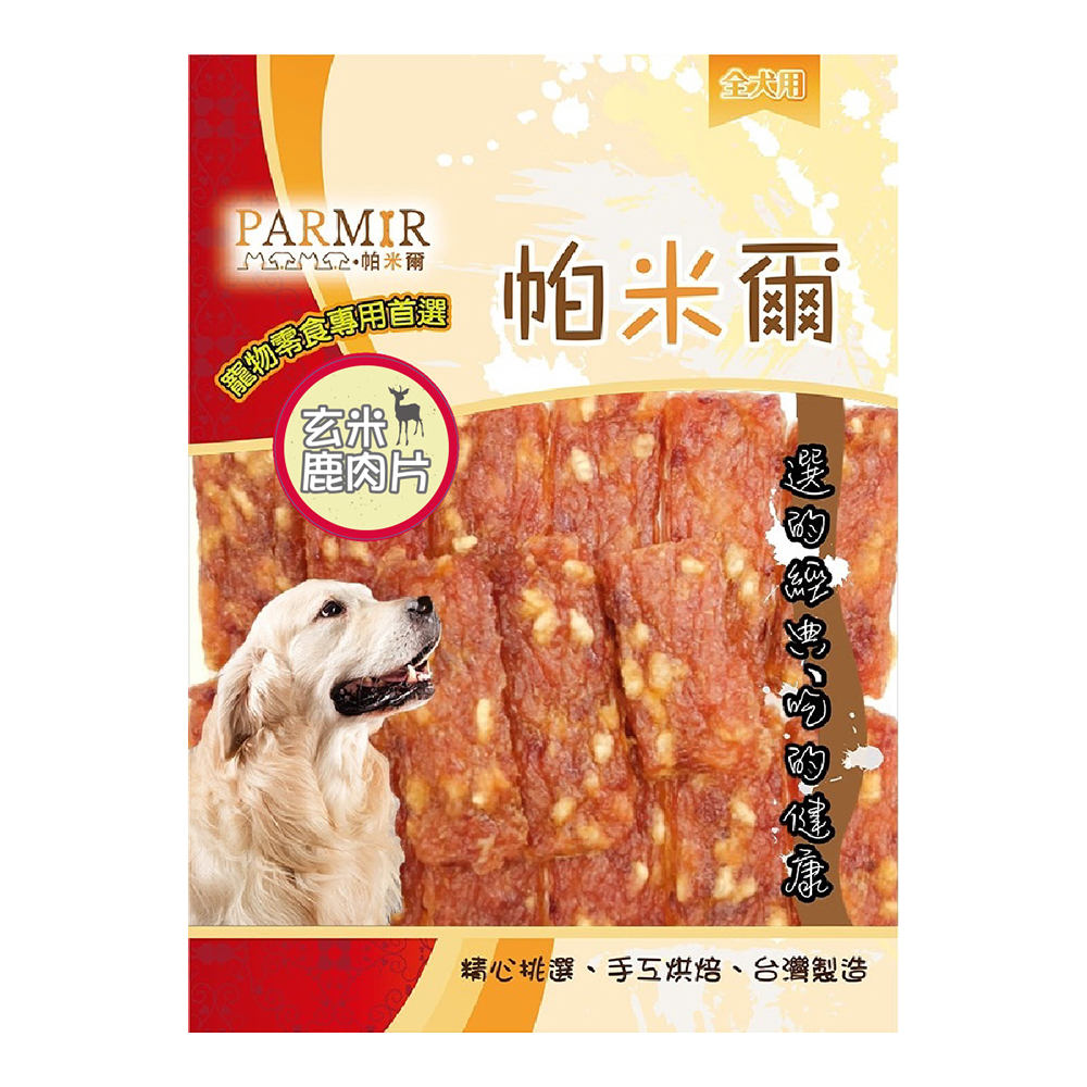PARMIR 帕米爾丨彩包系列 PMR5042 玄米鹿肉片丨120g