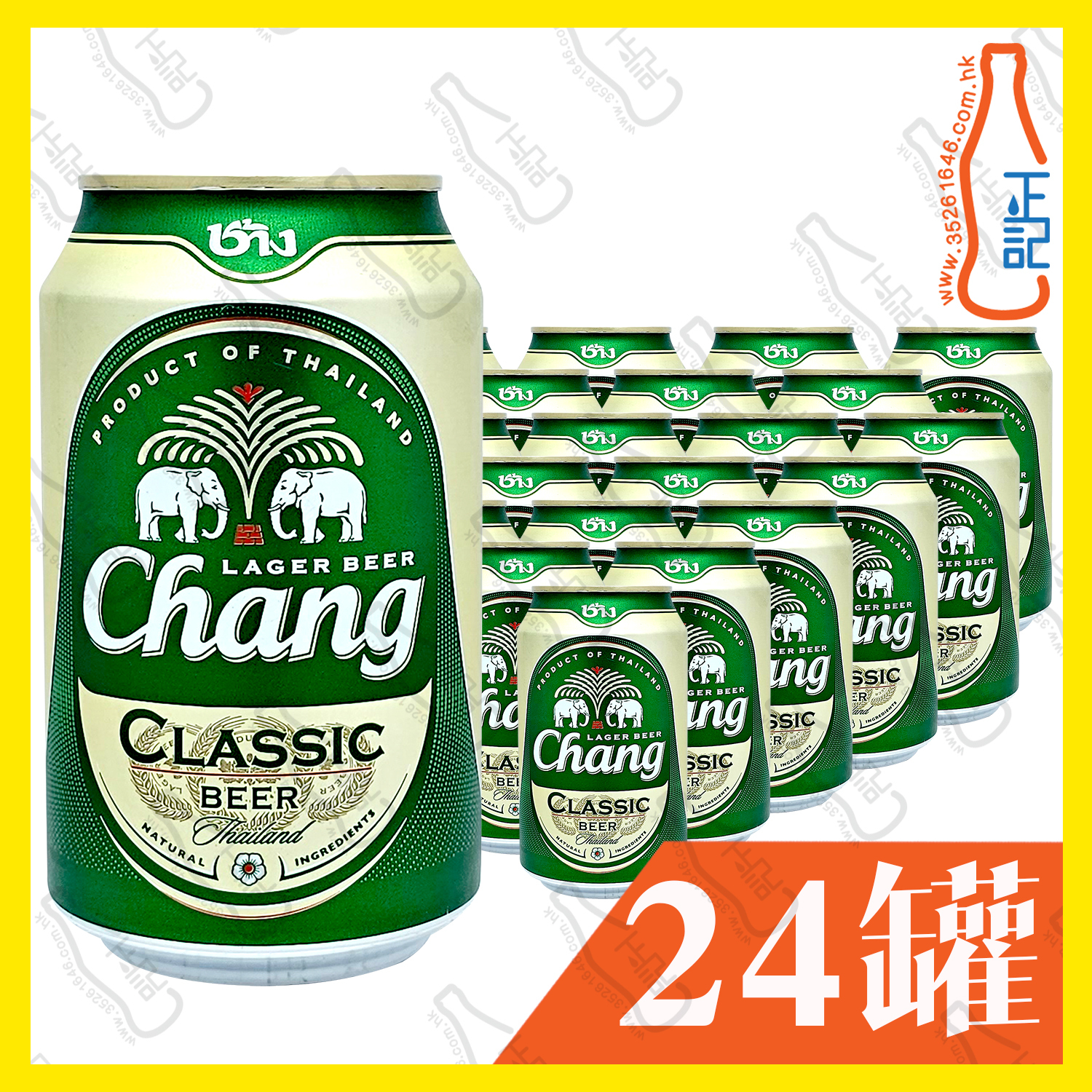 Thailand Chang Beer 330ml x 24canes