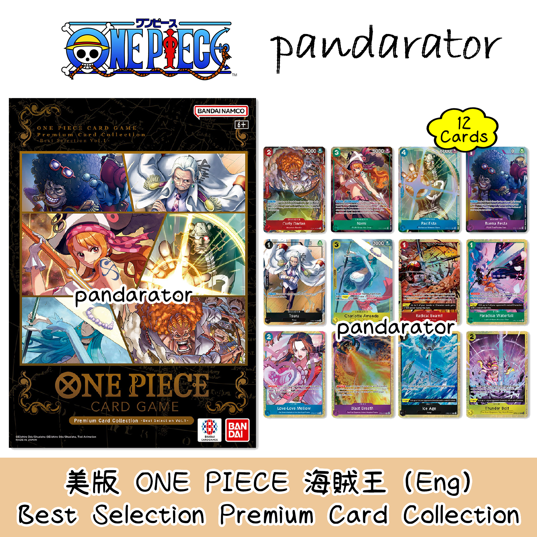 ONE PIECE Best Selection Premium Card Collection Vol.1