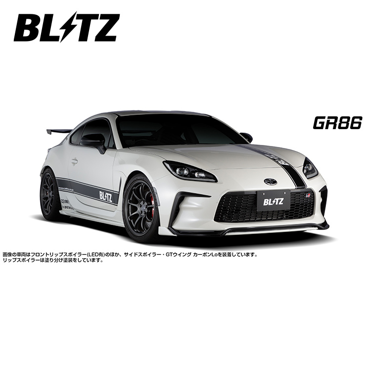 BLITZ 空力套件組 TOYOTA GR86 2022-