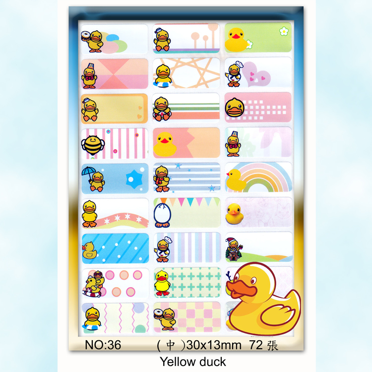 NO.36 Yellow Duck｜NO.36 Yellow Duck Name Sticker 姓名貼紙