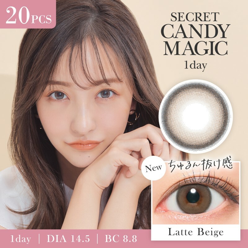 Secret Candy Magic 1 Day Latte Beige 日拋有色彩妝隱形眼鏡｜每盒20片