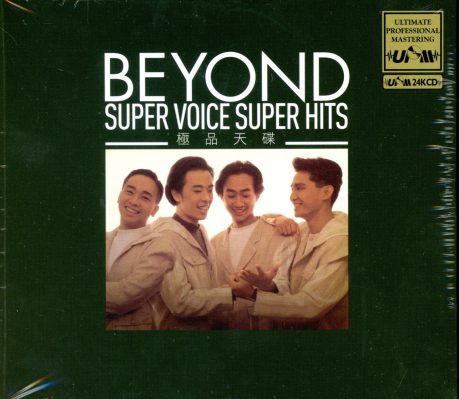 Beyond - Super Voice Super Hits UPM 24K CD