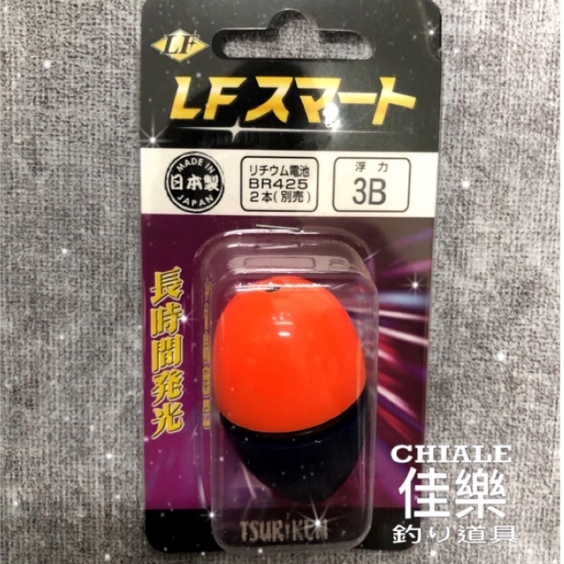 TSURIKEN 釣研 LF SMART KANTSUKI 電子阿波浮標 (橘色) 電子阿波 阿波 丹錐